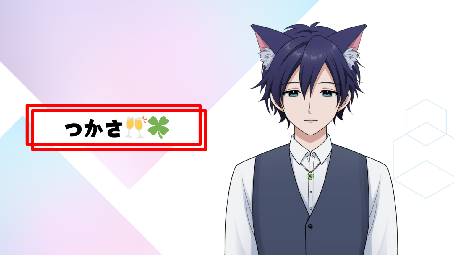 Linear（リニア）｜Vタレント事務所